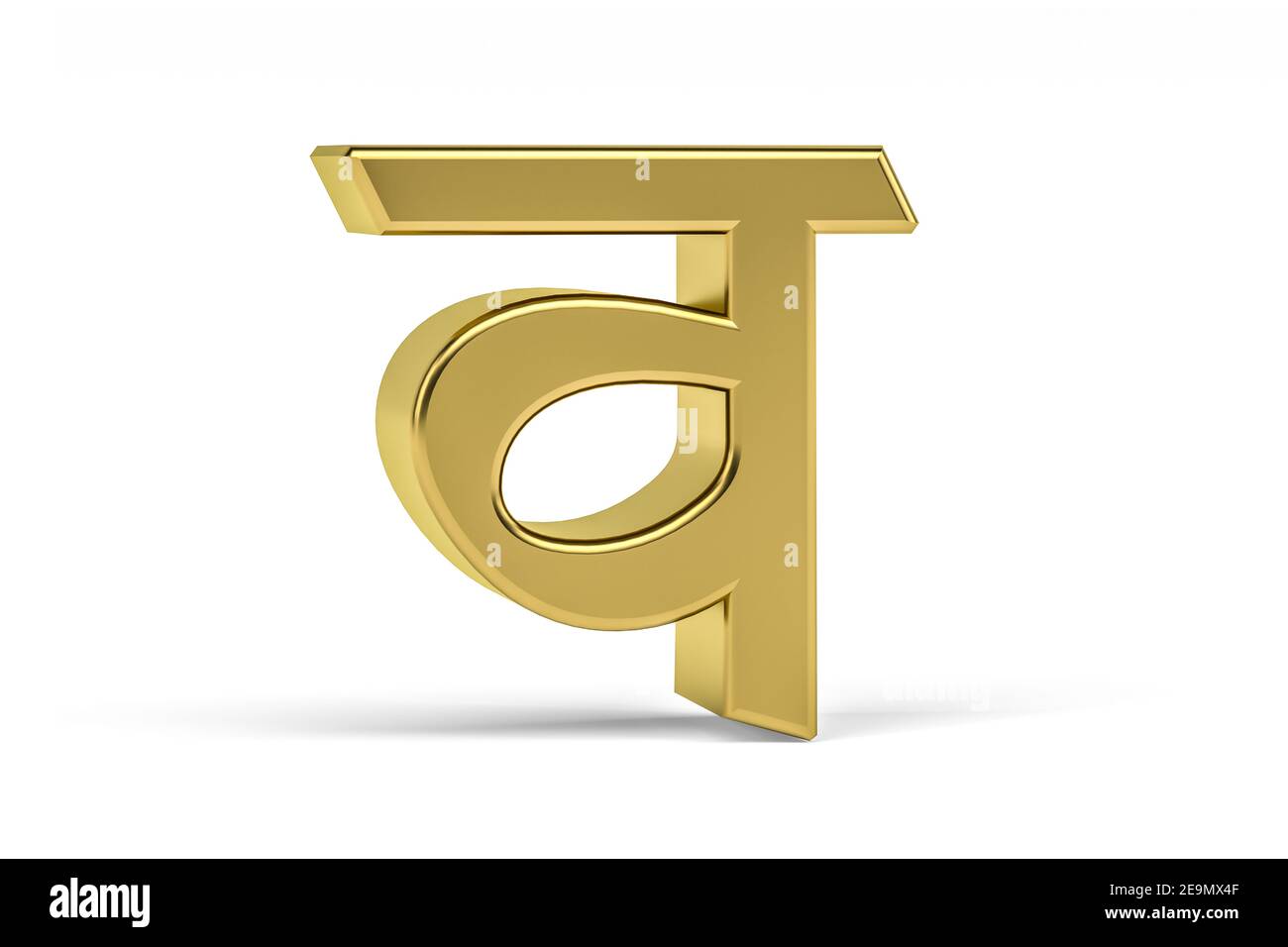 Golden Indian Letter - 3D Indian Letter on White Background ...