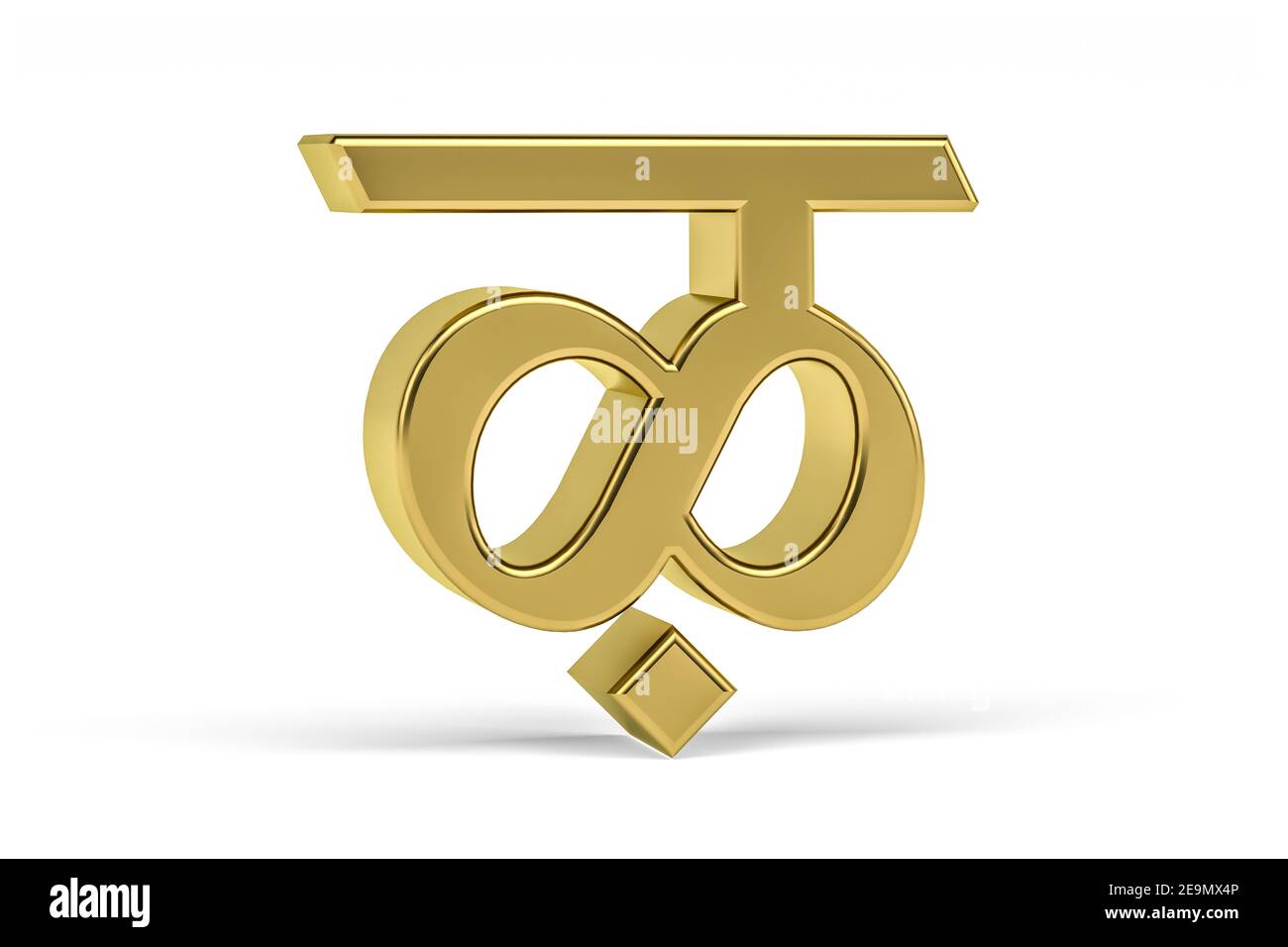 Golden Indian Letter - 3D Indian Letter on White Background ...