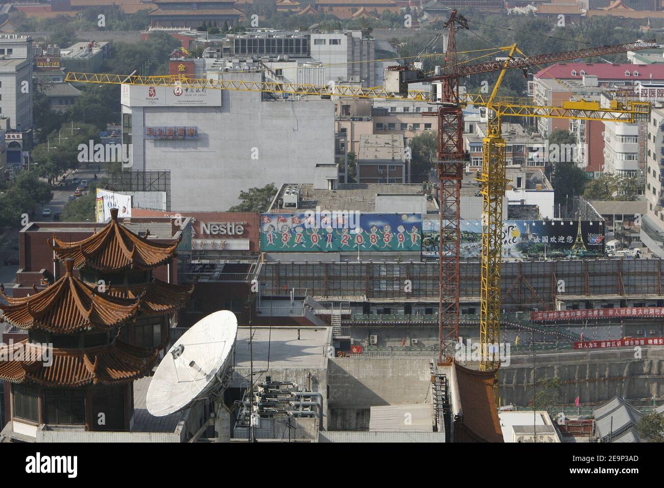 Atmosphere and daily life pictures of Beijing, China on October 24 ...