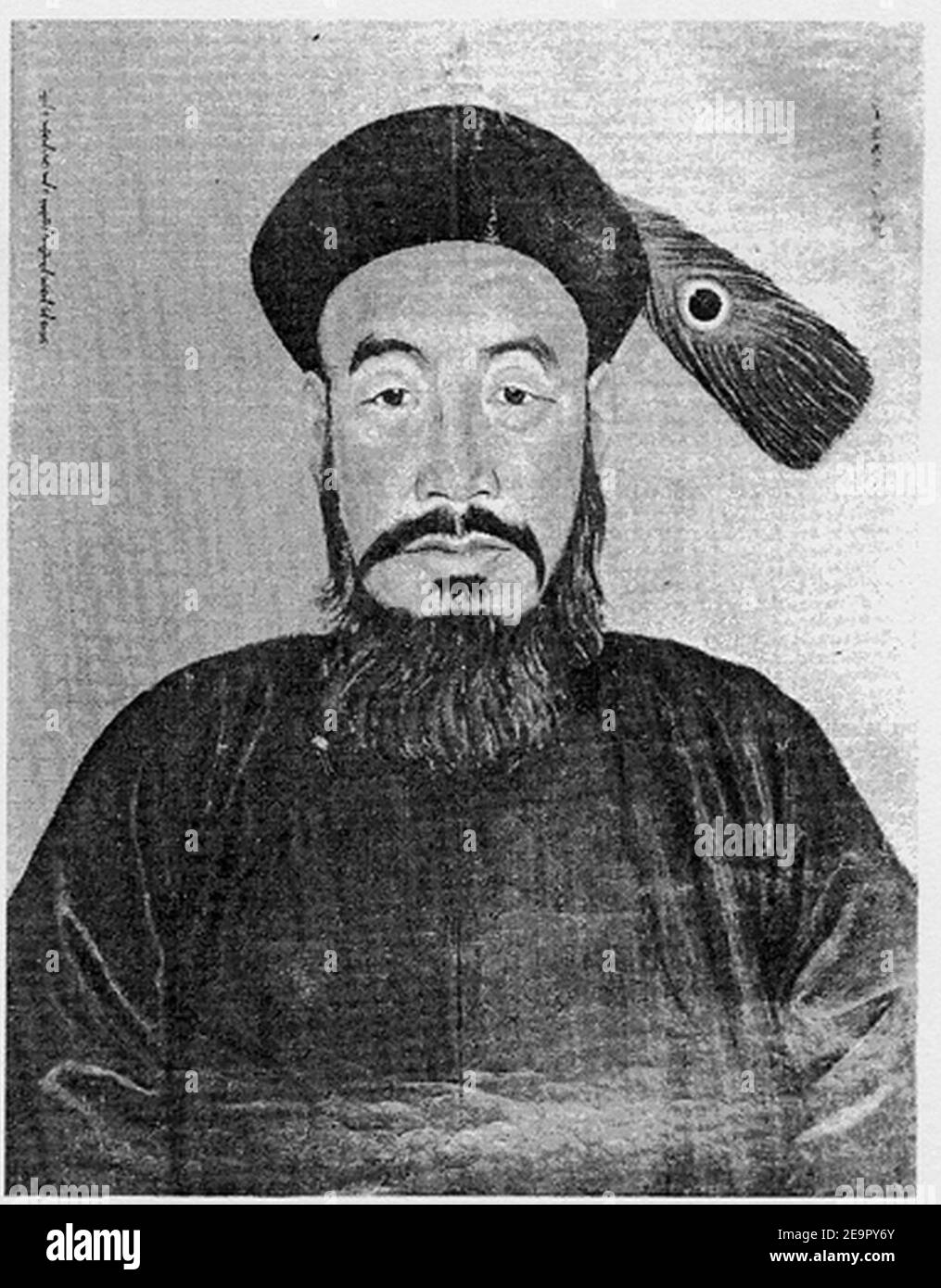 Ma biao hi-res stock photography and images - Alamy
