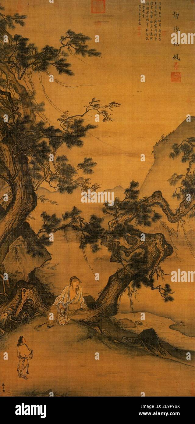 Ma lin 000 Stock Photo - Alamy