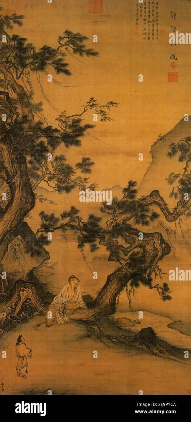 Ma Lin 010 Stock Photo - Alamy