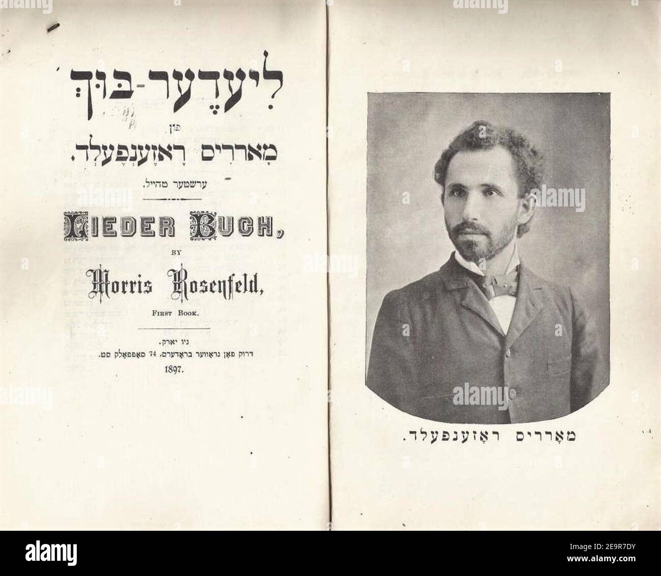 Morris rosenfeld hi-res stock photography and images - Alamy