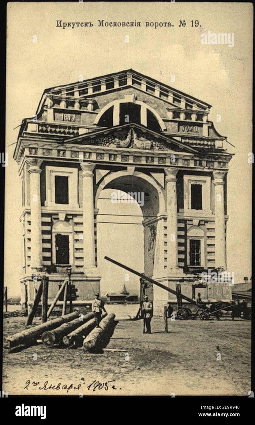 Moscow gates hi-res stock photography and images - Alamy