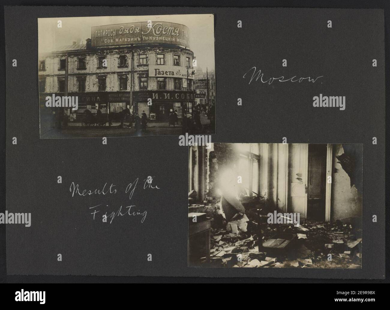 Pocked hi-res stock photography and images - Alamy