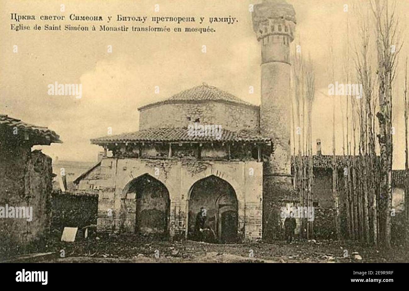 Mosque of Chaush Beg, Bitola Stock Photo - Alamy
