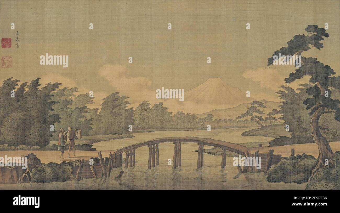 Naotake hi-res stock photography and images - Alamy