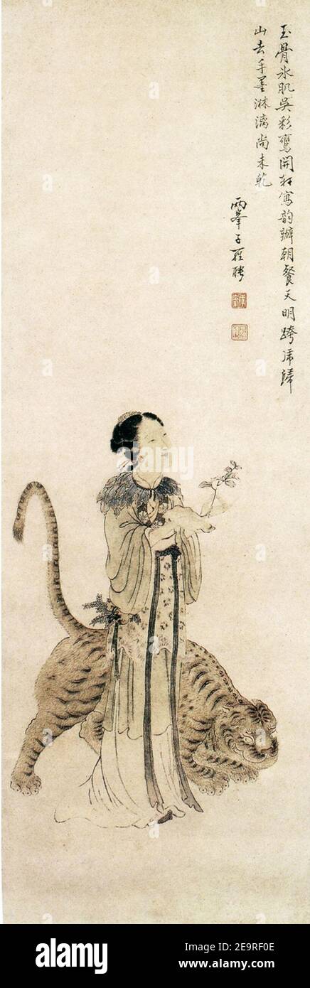 Mountain Witch by Luo Pin Stock Photo - Alamy