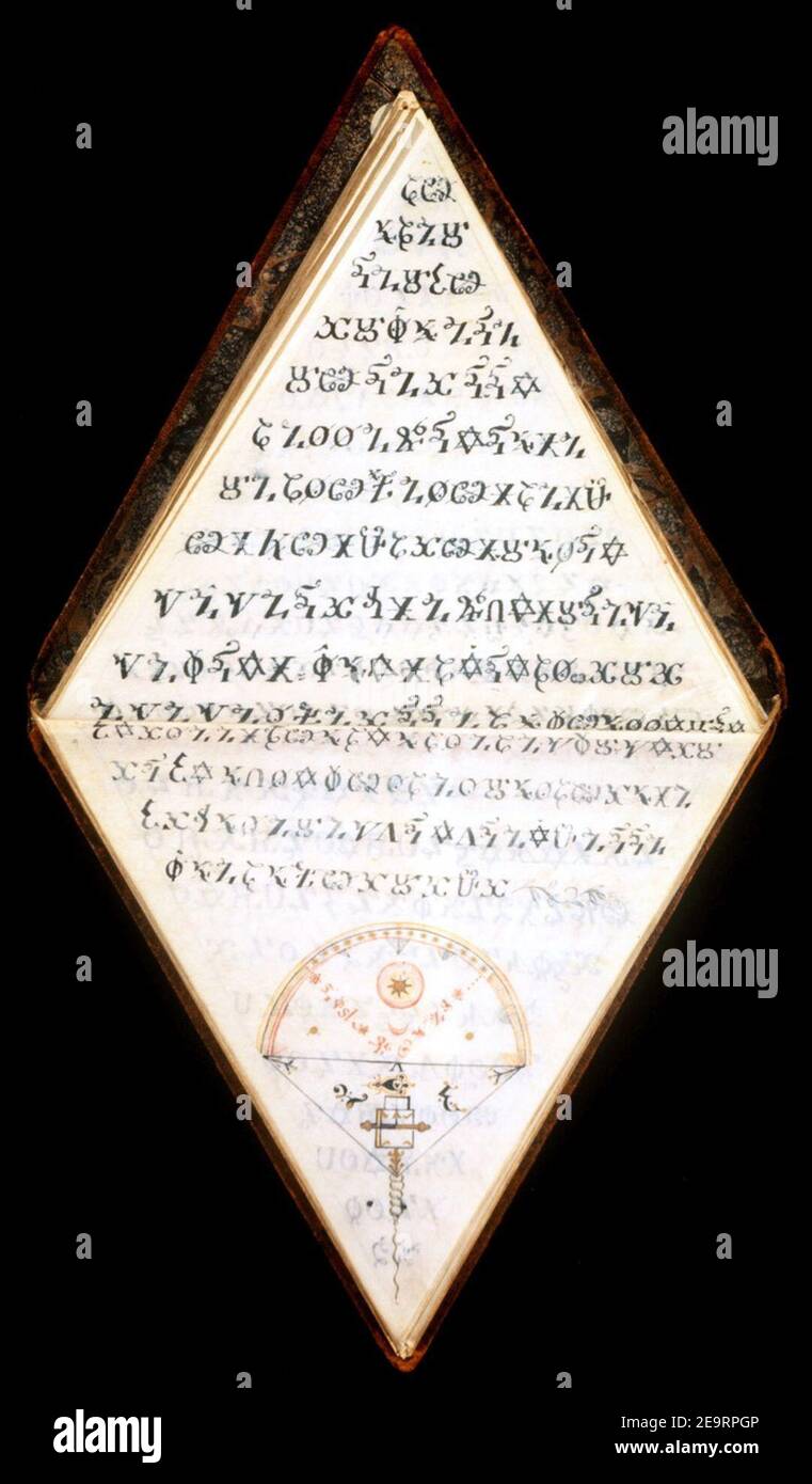 MS 210 - example ciphered text and diagram Stock Photo - Alamy