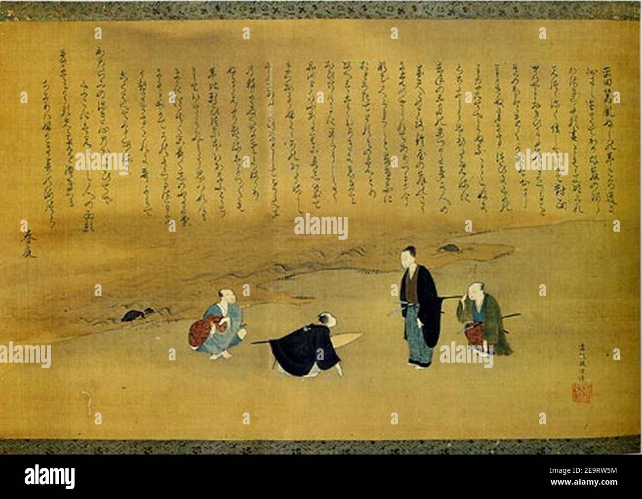 Muchu hi-res stock photography and images - Alamy