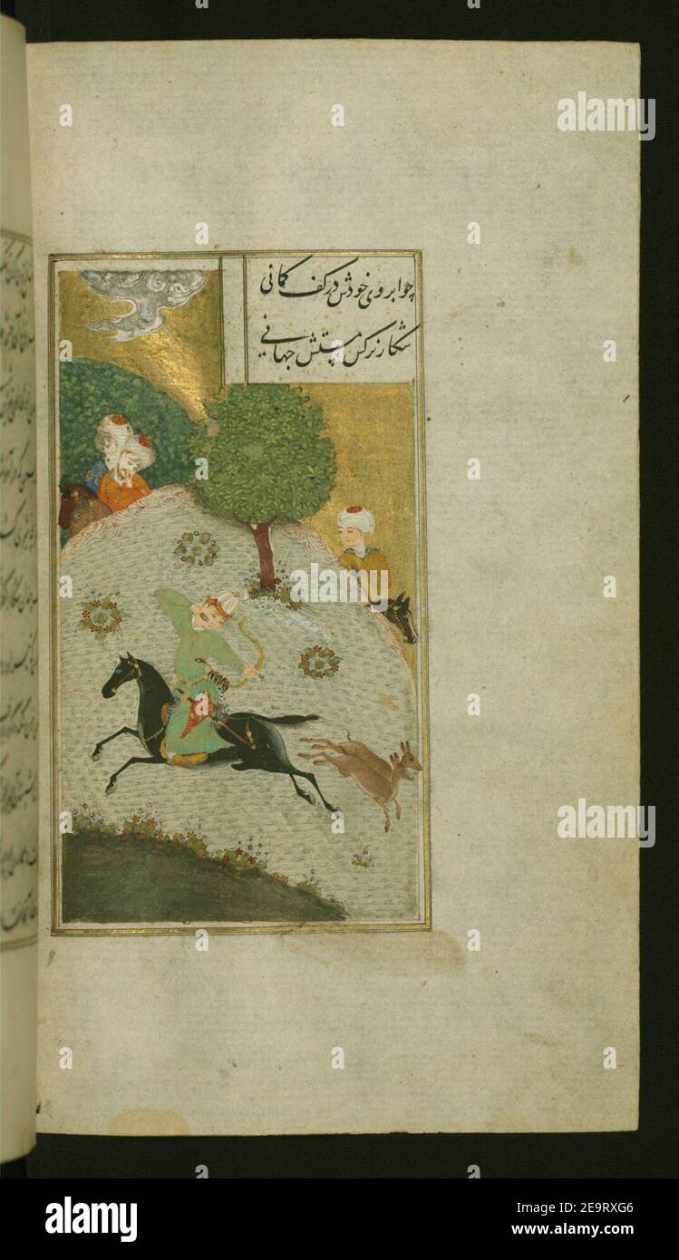 Muhammad ibn Ahmad `Assar Tabrizi - Mihr Hunting in the Presence of ...