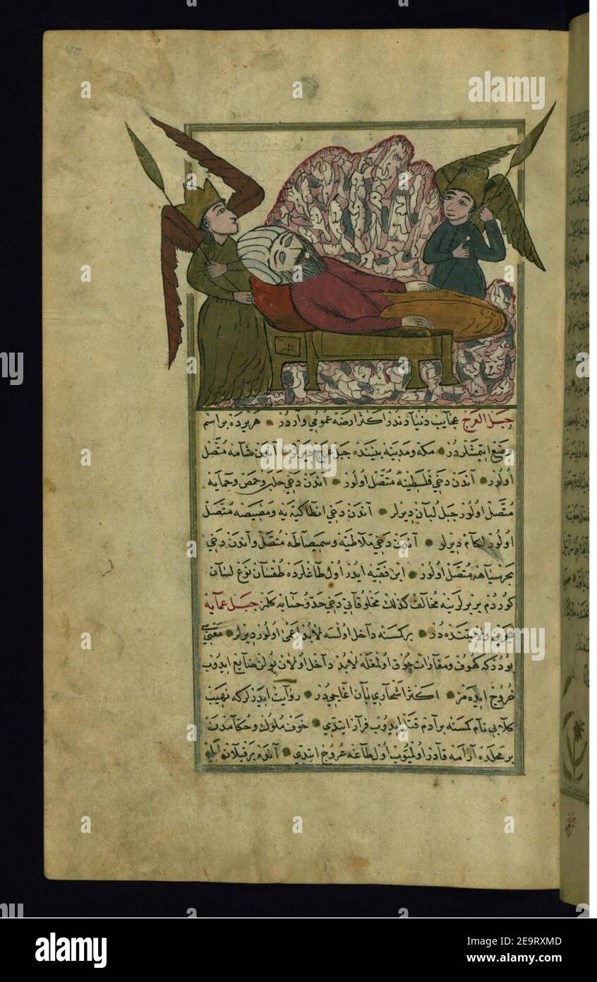 Muhammad ibn Muhammad Shakir Ruzmah-'i Nathani - Aaron, the Brother of ...