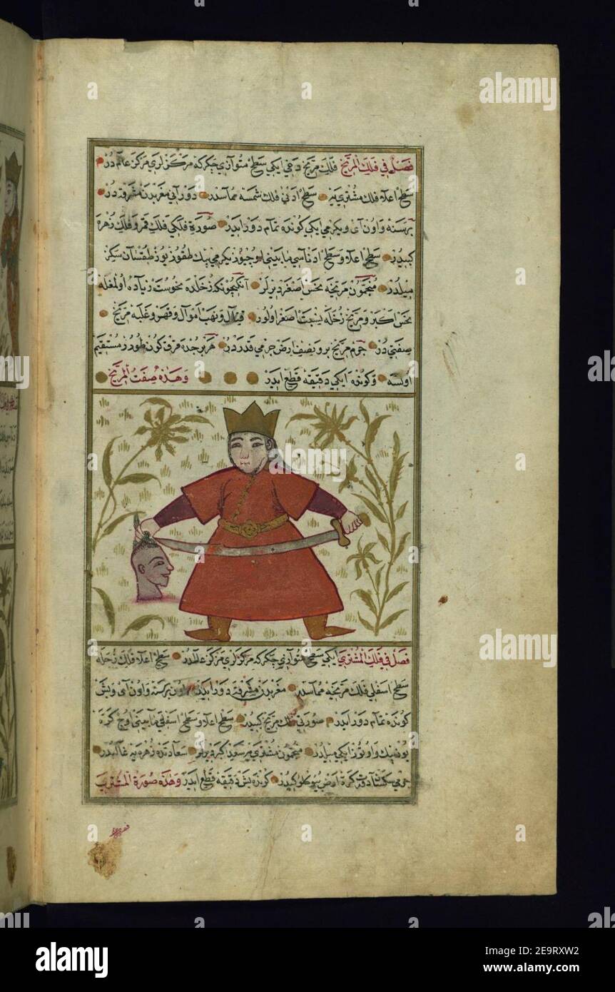 Muhammad ibn Muhammad Shakir Ruzmah-'i Nathani - Symbol of Mars Stock ...