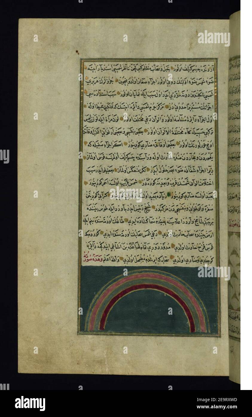 Muhammad ibn Muhammad Shakir Ruzmah-'i Nathani - Rainbow Stock Photo ...