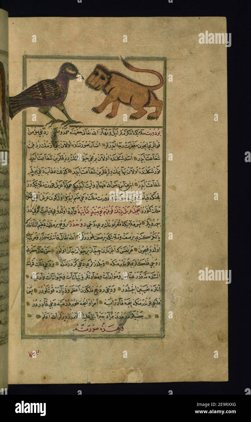 Muhammad ibn Muhammad Shakir Ruzmah-'i Nathani - The Second Two ...