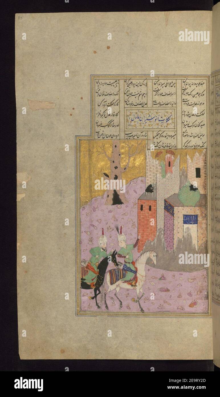 Muhammad Musá al-Mudhahhib - Anushirvan, his Vizier Dastur, and the ...