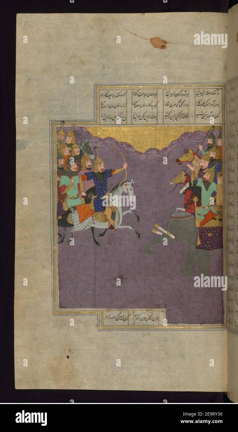 Muhammad Musá al-Mudhahhib - Alexander the Great Fights the Army of the ...
