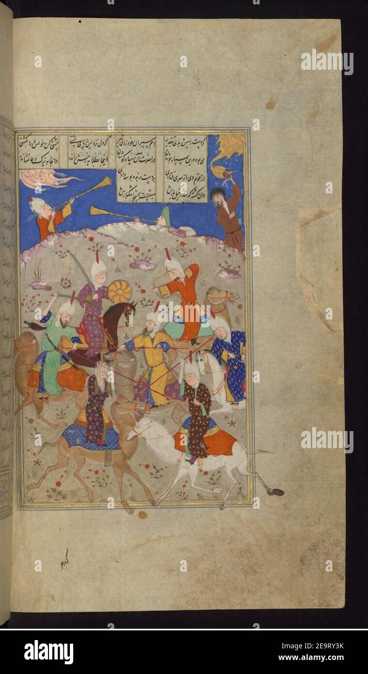 Laylas hi-res stock photography and images - Alamy