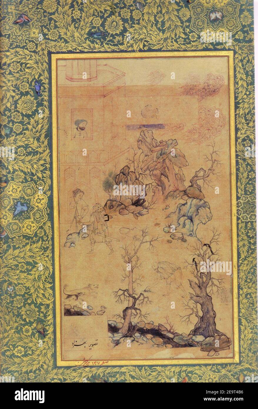 Muraqqa hi-res stock photography and images - Alamy