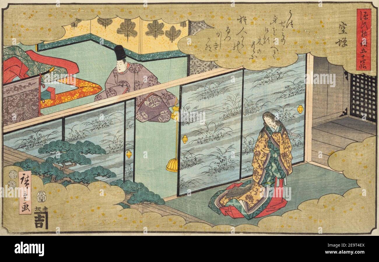 Murasaki Genji Hiroshige Stock Photo - Alamy