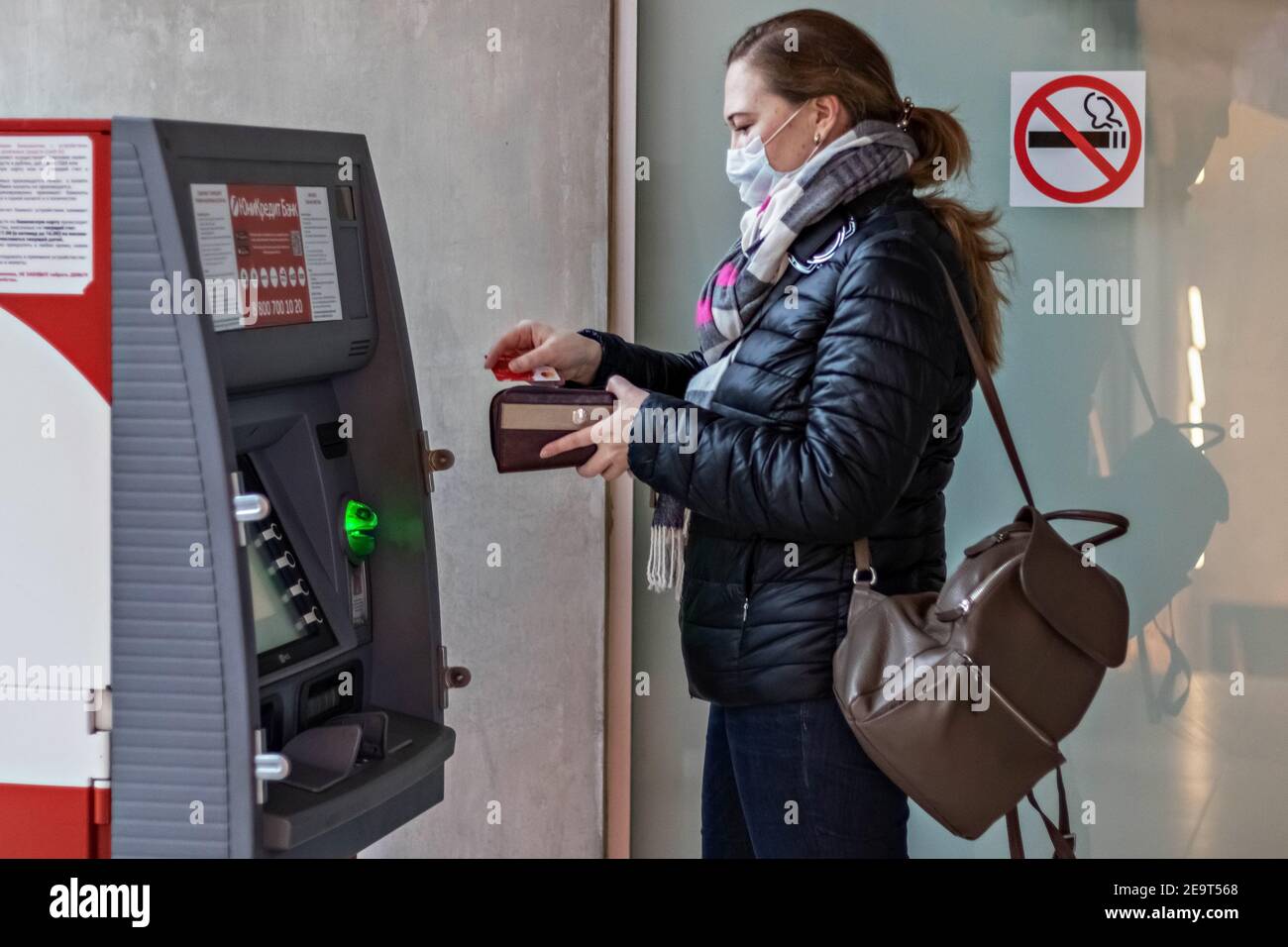 Banking automat hi-res stock photography and images - Alamy