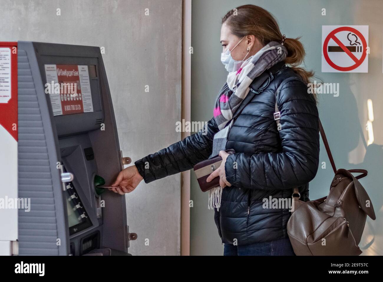 Bank automat hi-res stock photography and images - Alamy