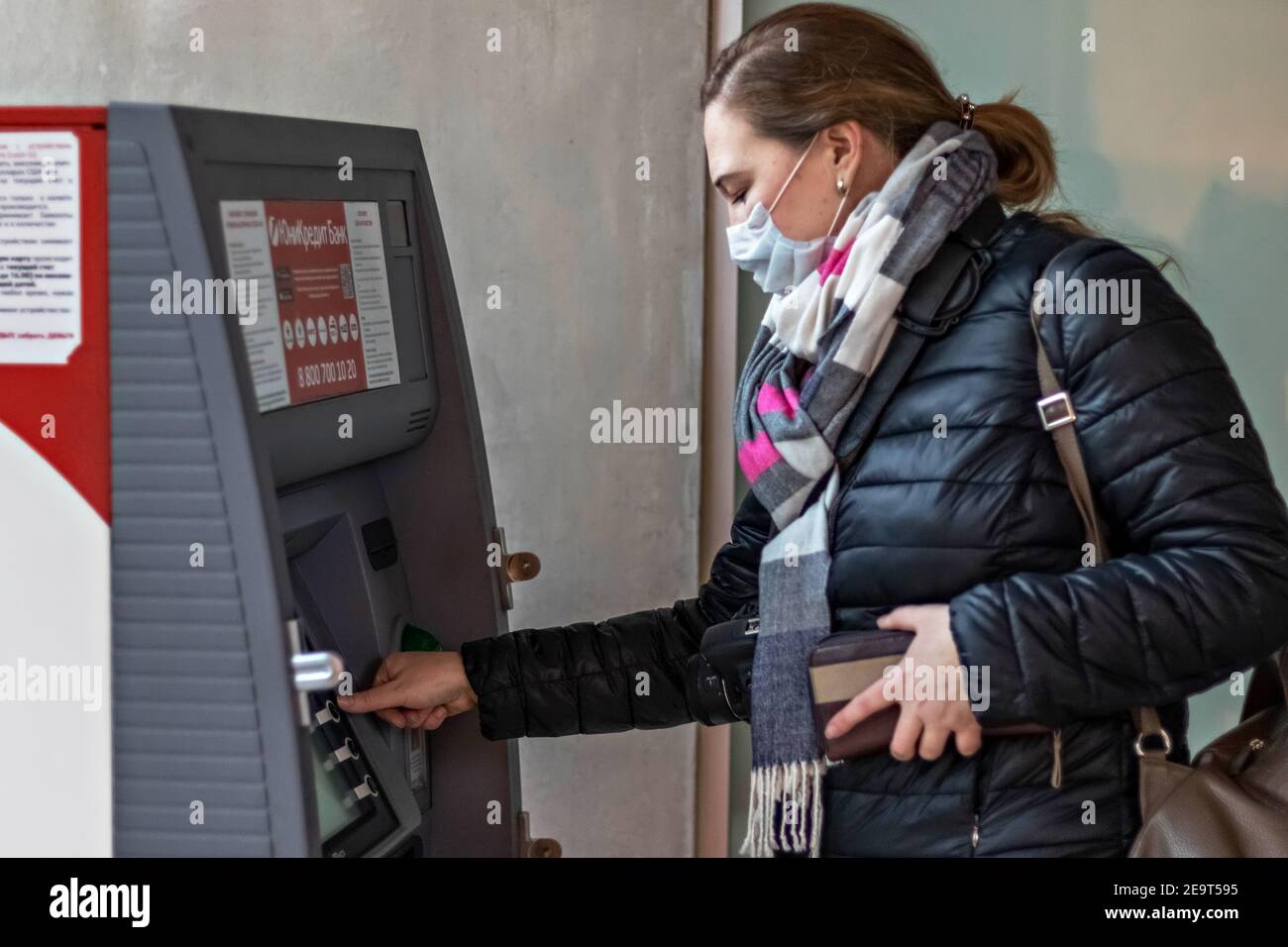 Automatic transfer machine hi-res stock photography and images - Alamy