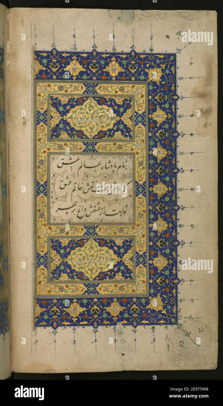 Murshid al katib hi-res stock photography and images - Alamy