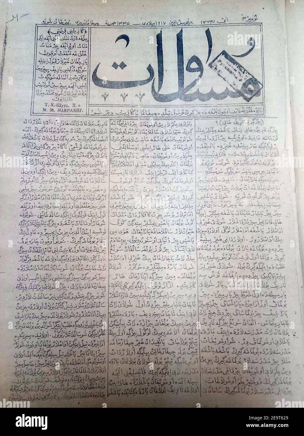 Kumyk hi-res stock photography and images - Alamy