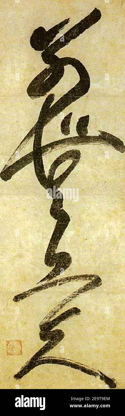 Muso Soseki 3 Stock Photo - Alamy