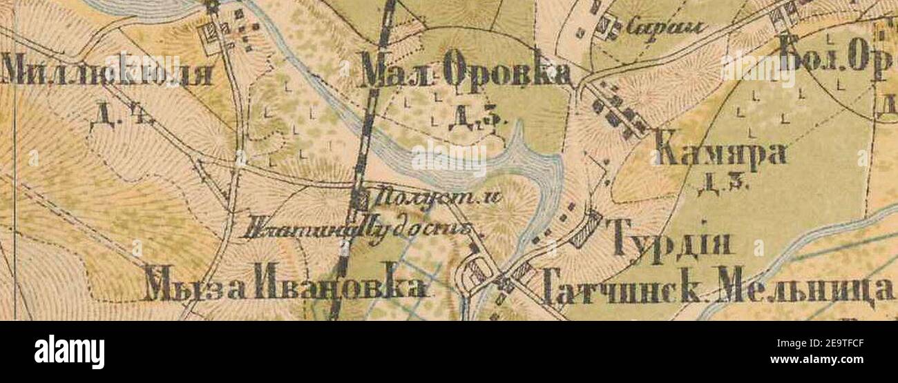 Ivanovka hi-res stock photography and images - Alamy