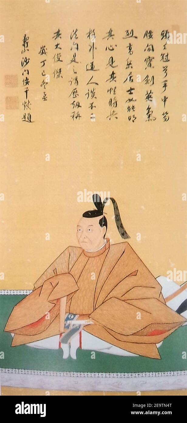 Nabeshima hi-res stock photography and images - Alamy