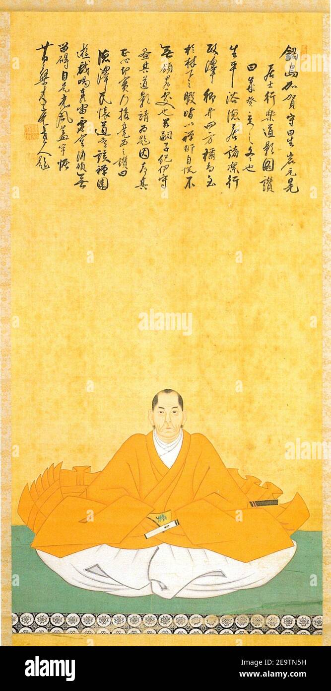 Nabeshima naoyoshi hi-res stock photography and images - Alamy