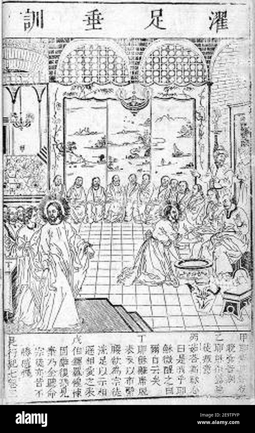 Aleni hi-res stock photography and images - Alamy