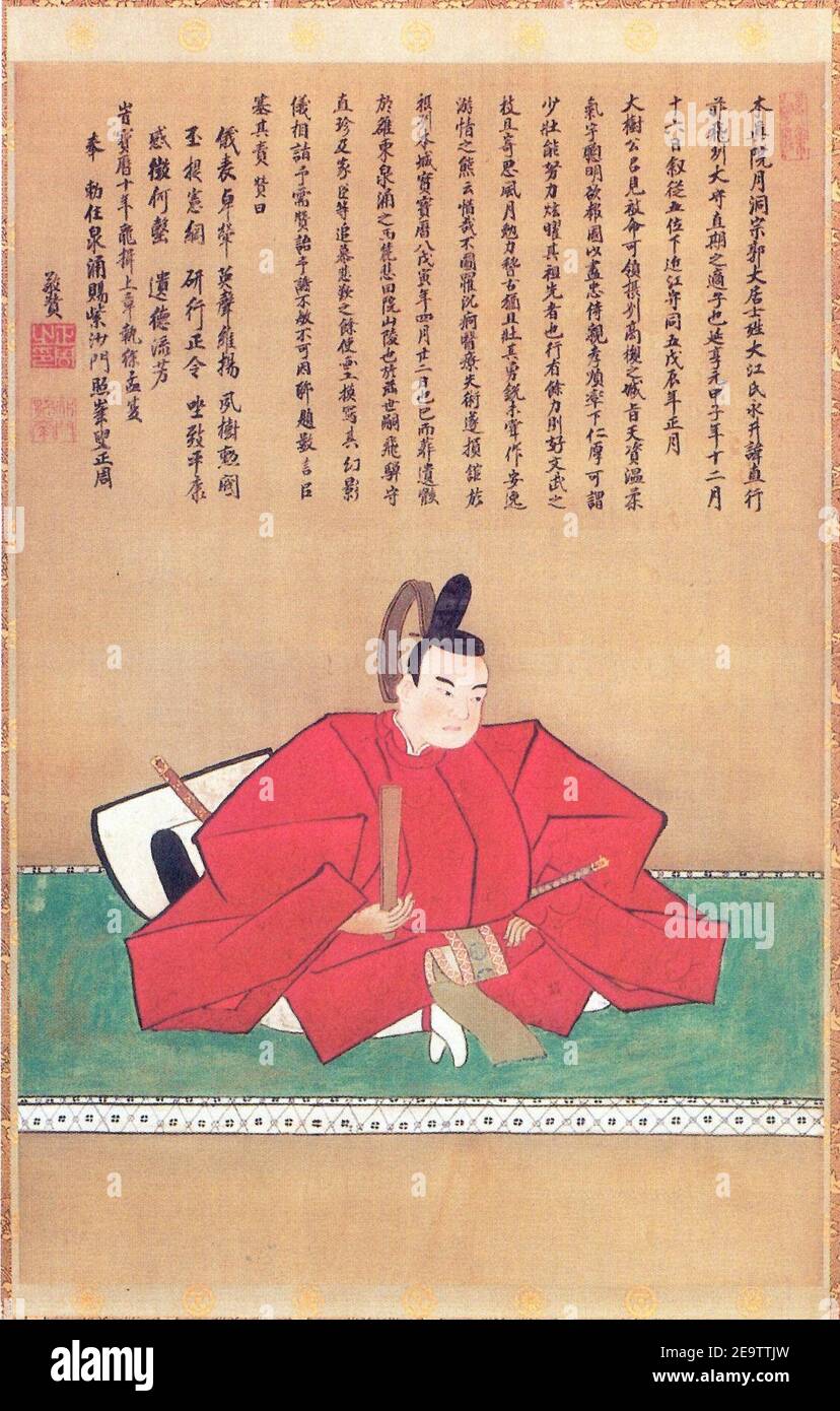 Naoyuki hi-res stock photography and images - Alamy