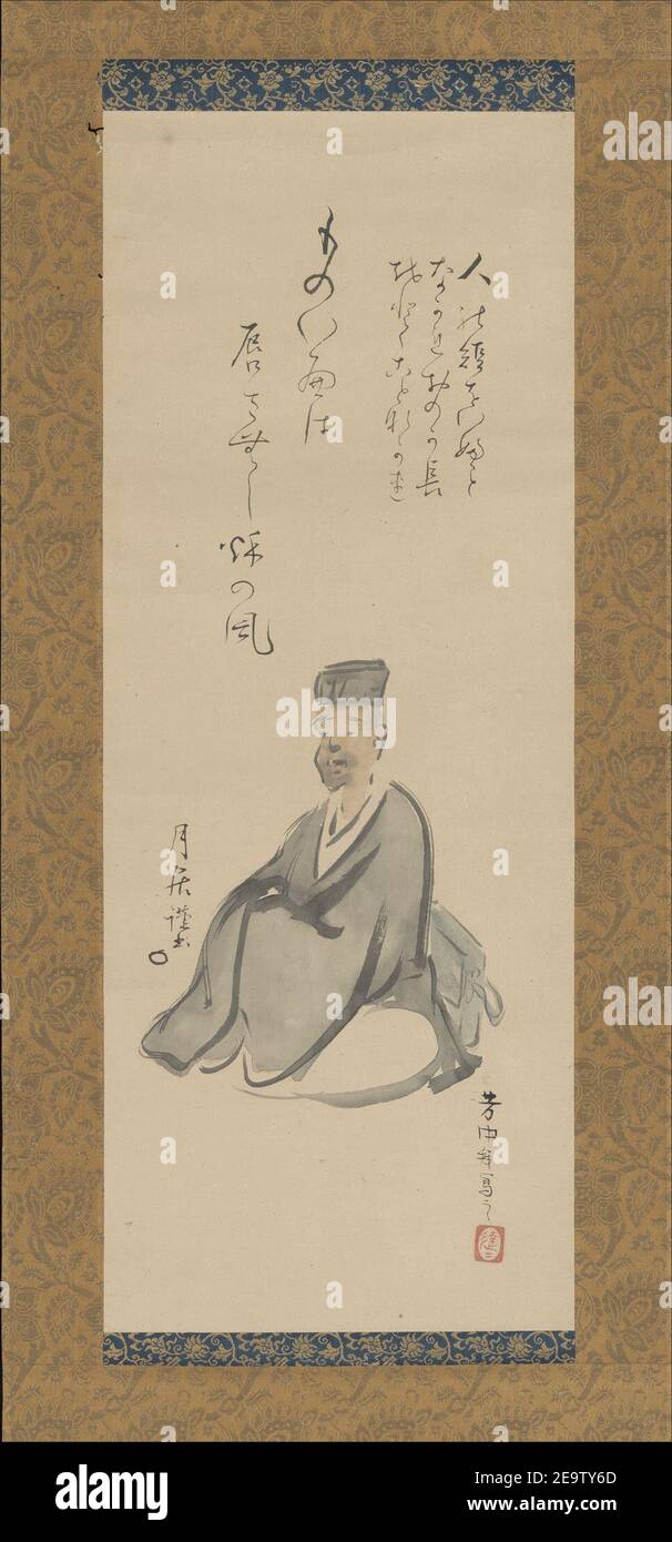 Nakamura hochu hi-res stock photography and images - Alamy