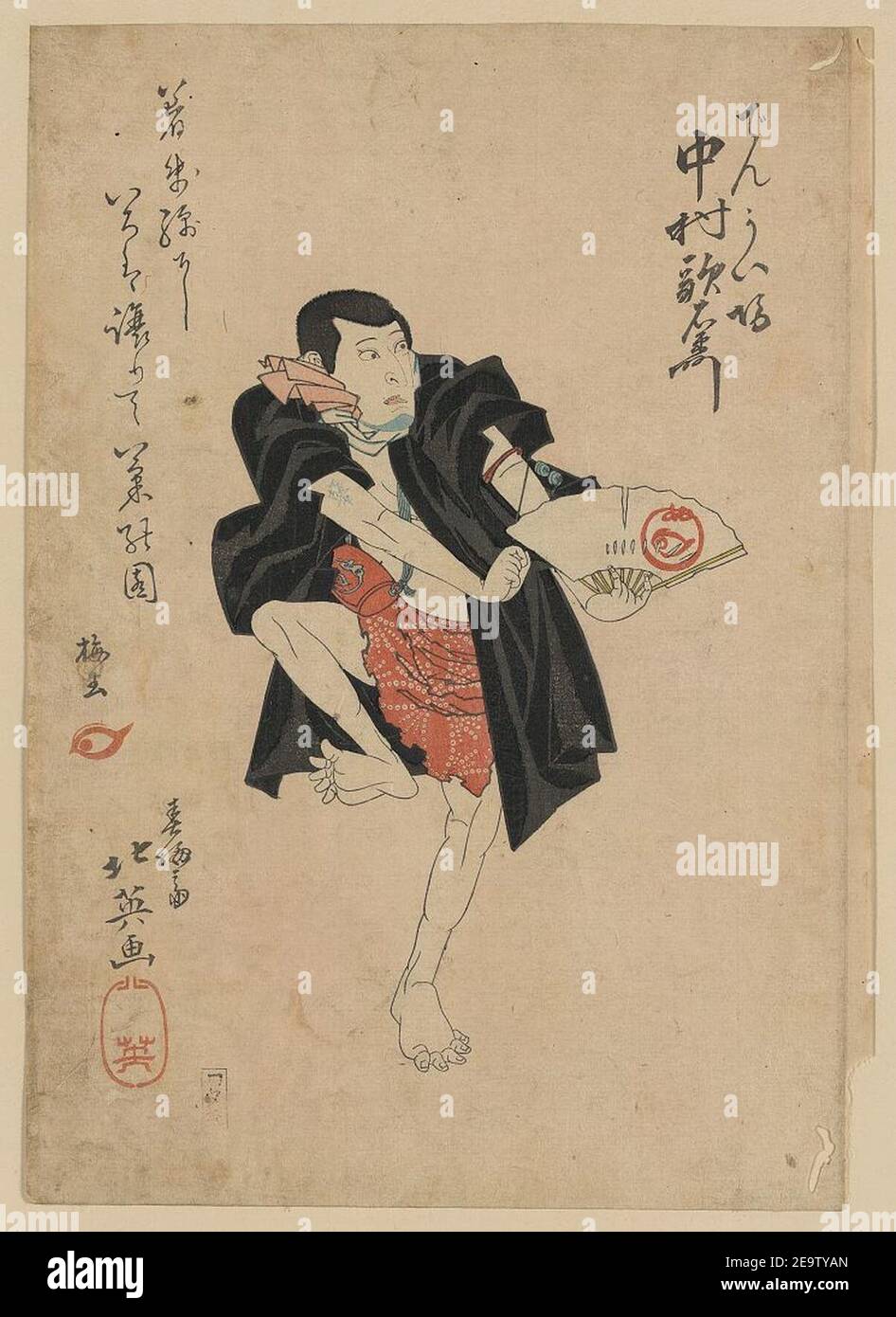 Nakamura utaemon hi-res stock photography and images - Alamy