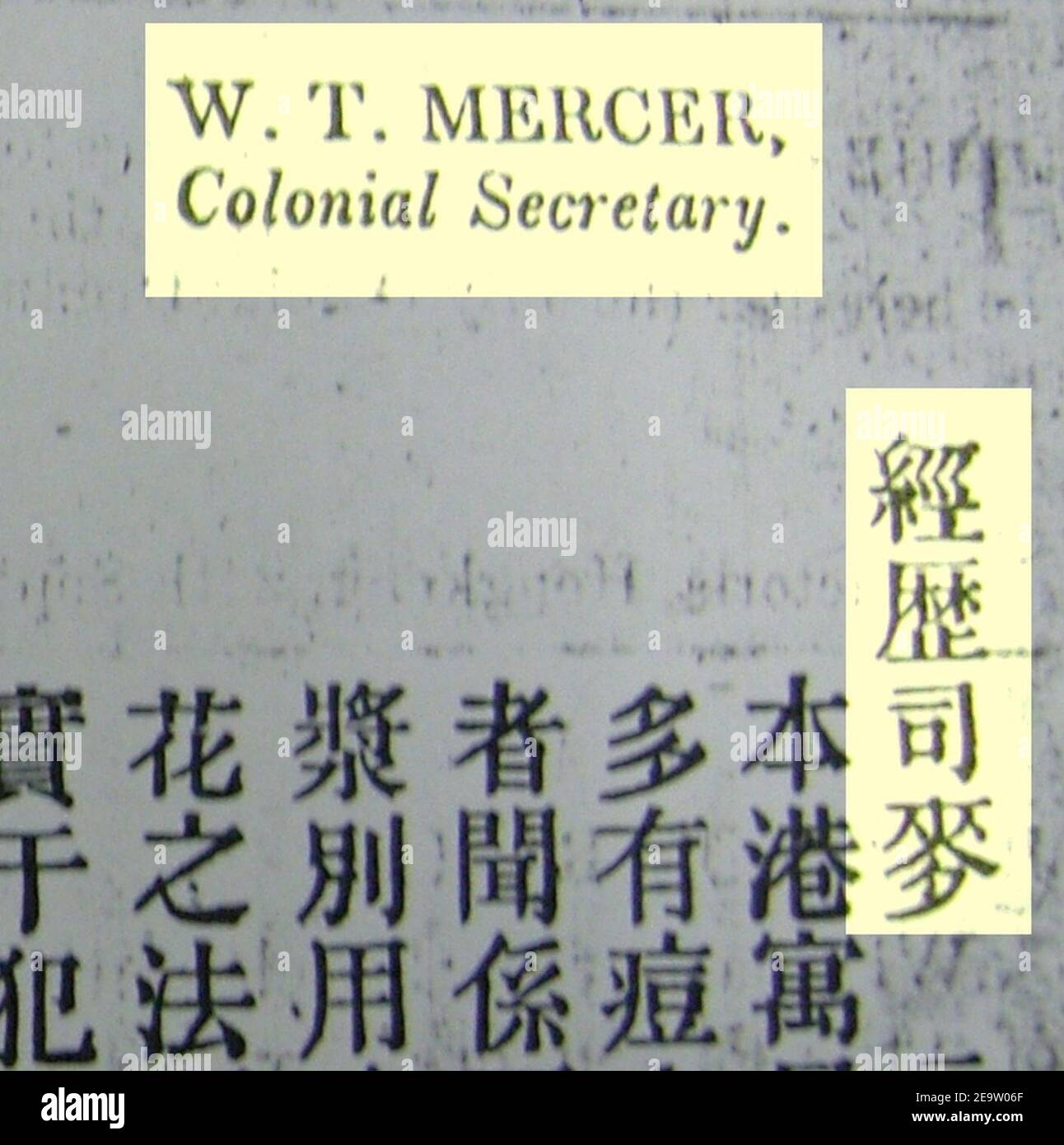 William Mercer High Resolution Stock Photography and Images - Alamy