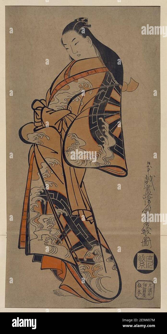 Nami ni goshoguruma moyō no tachi bijin Stock Photo - Alamy