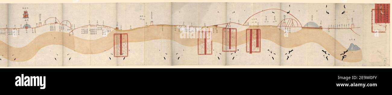 Qi shu hi-res stock photography and images - Alamy