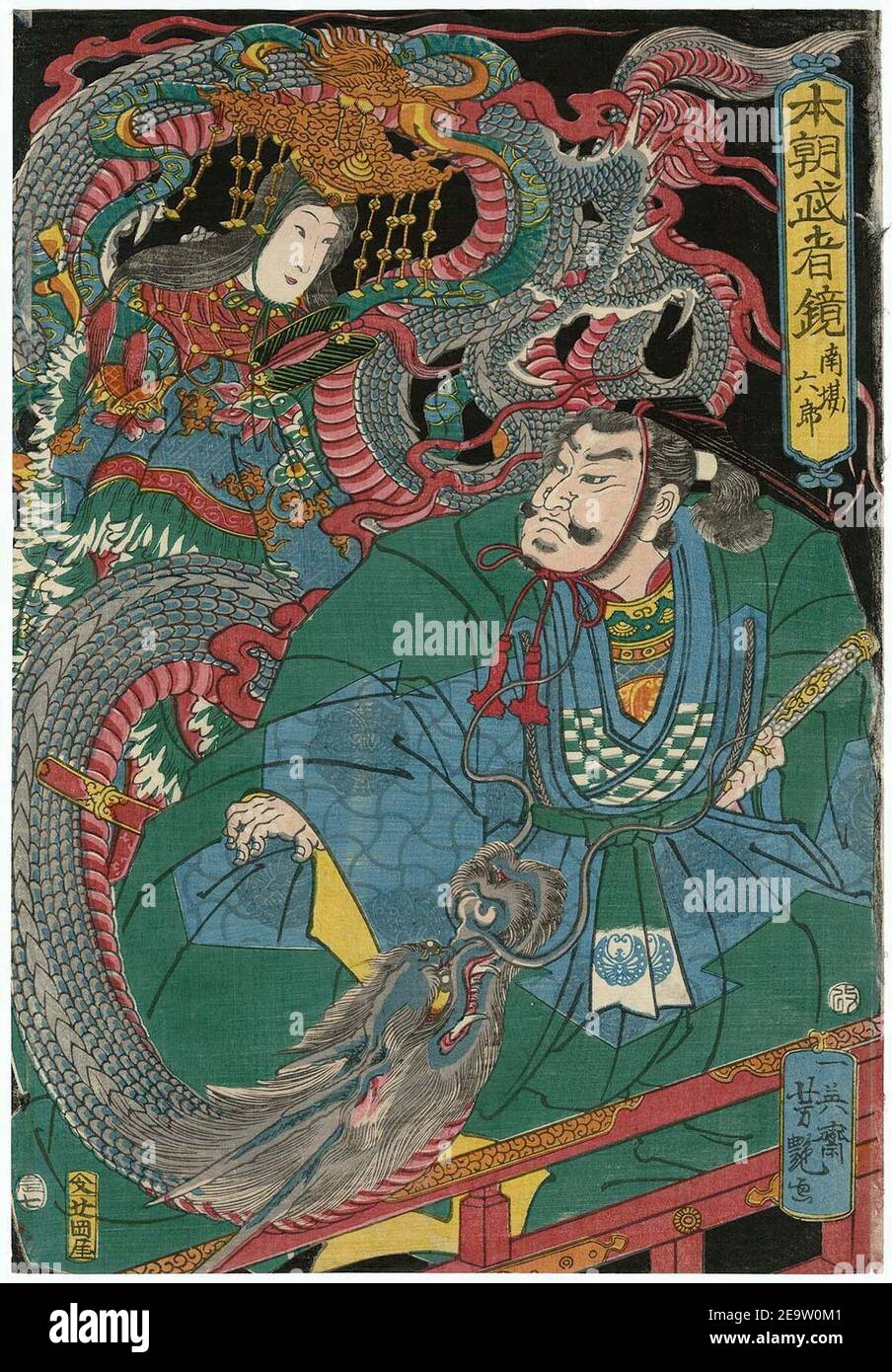 Nanba hi-res stock photography and images - Alamy