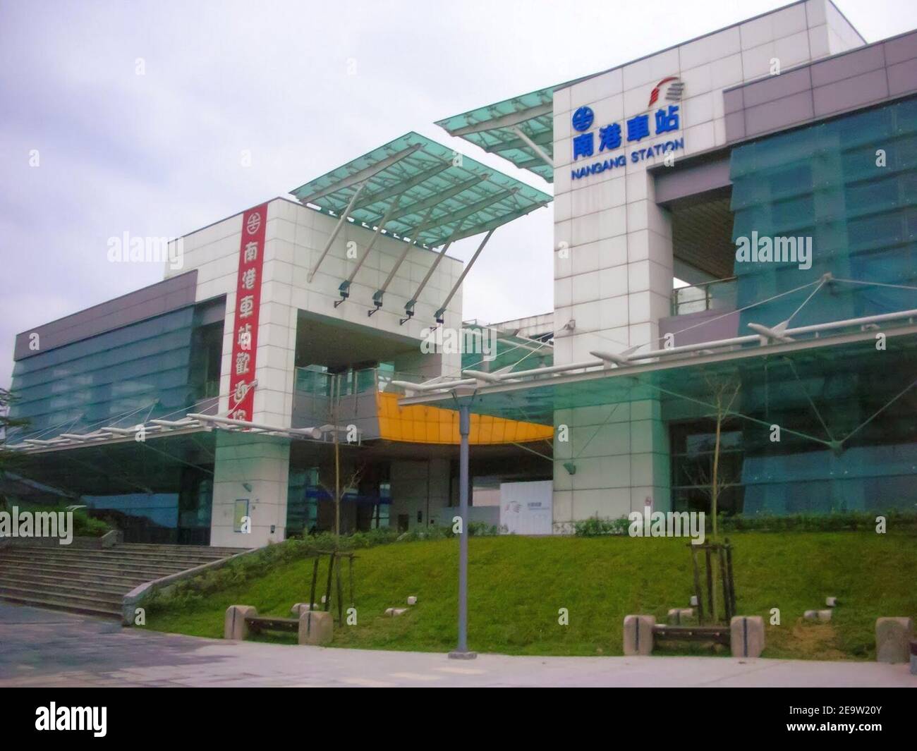 Nangang station hi-res stock photography and images - Alamy