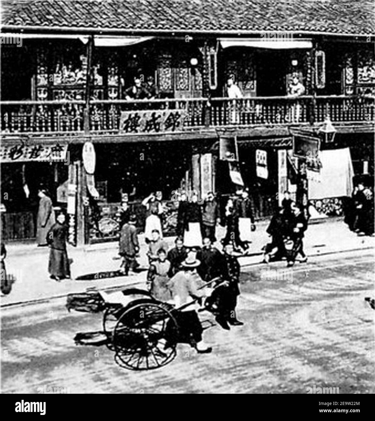 Nanking road hi-res stock photography and images - Alamy