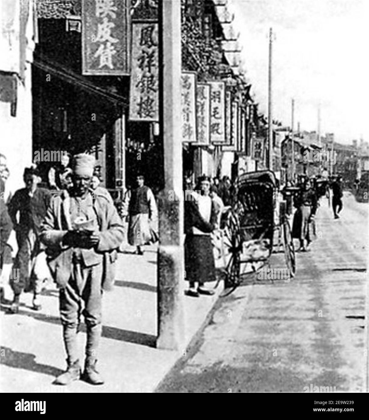 Nanking road hi-res stock photography and images - Alamy