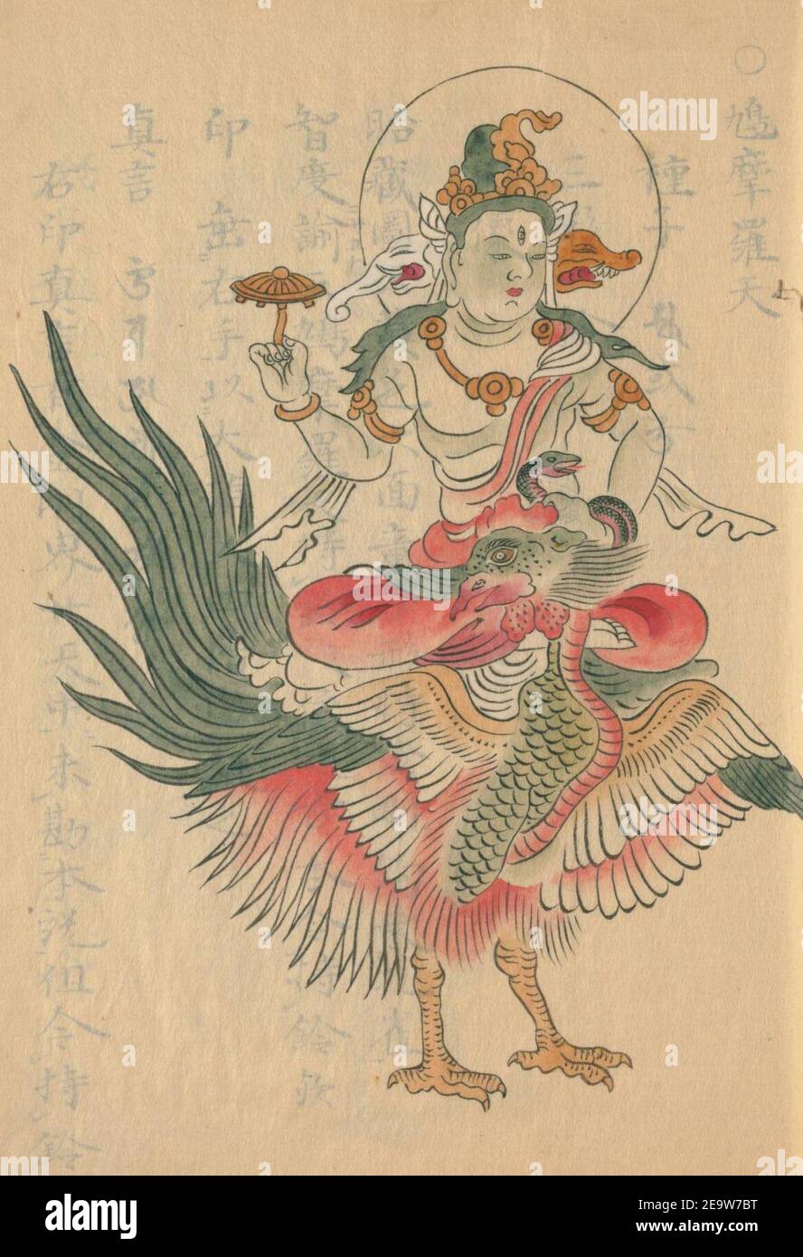 Naraen-ten (那羅延天) from the Shoson Zuzōshō Stock Photo - Alamy