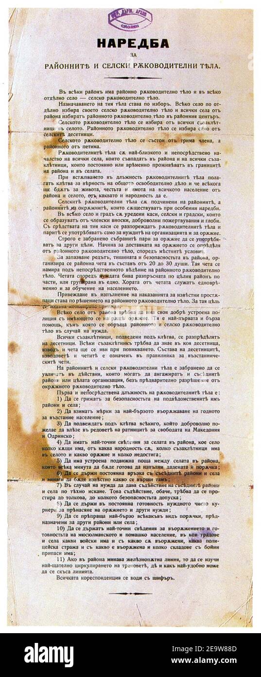 Naredba hi-res stock photography and images - Alamy