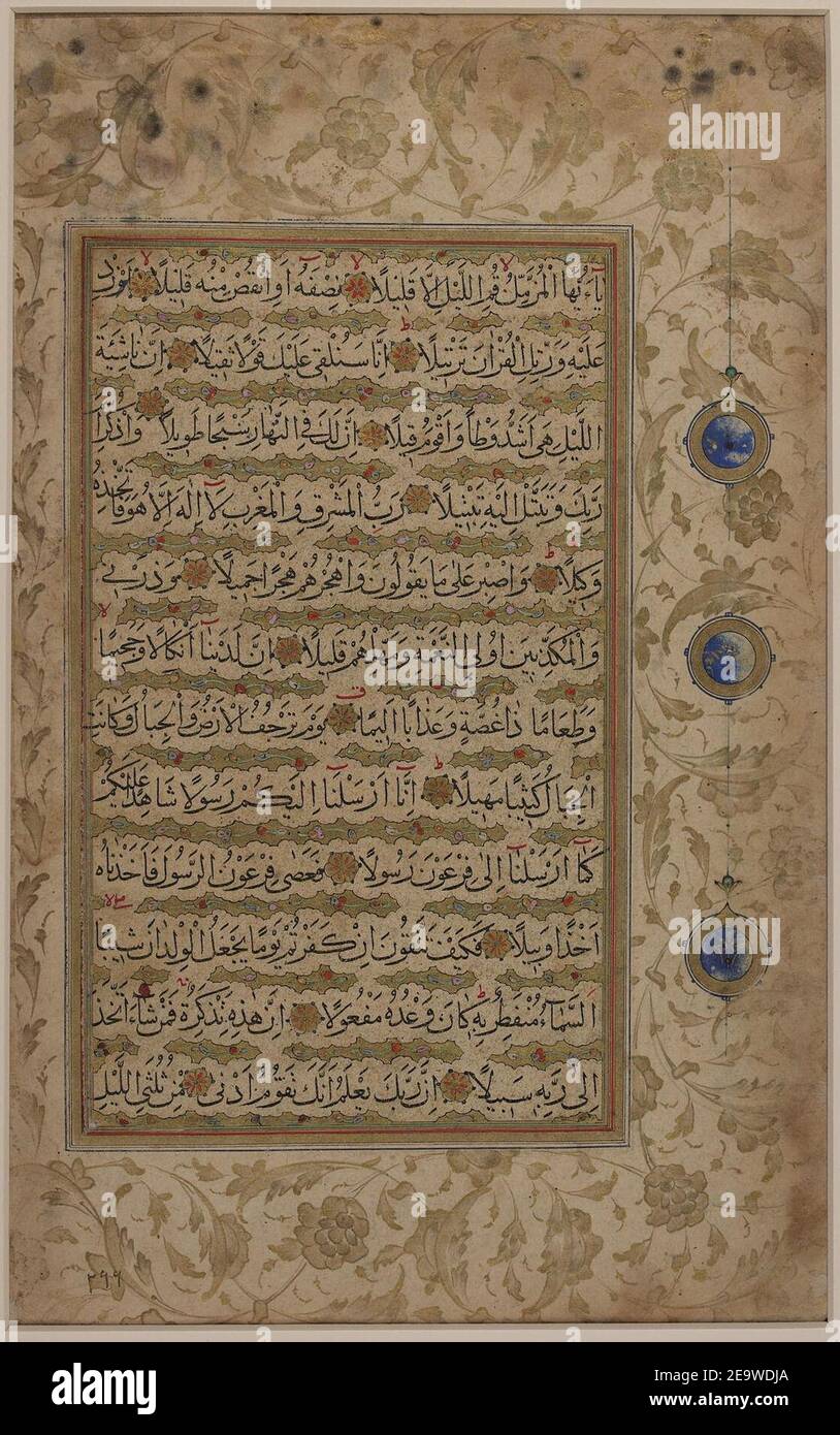 Naskh script - Qur'anic verses - 2 Stock Photo - Alamy