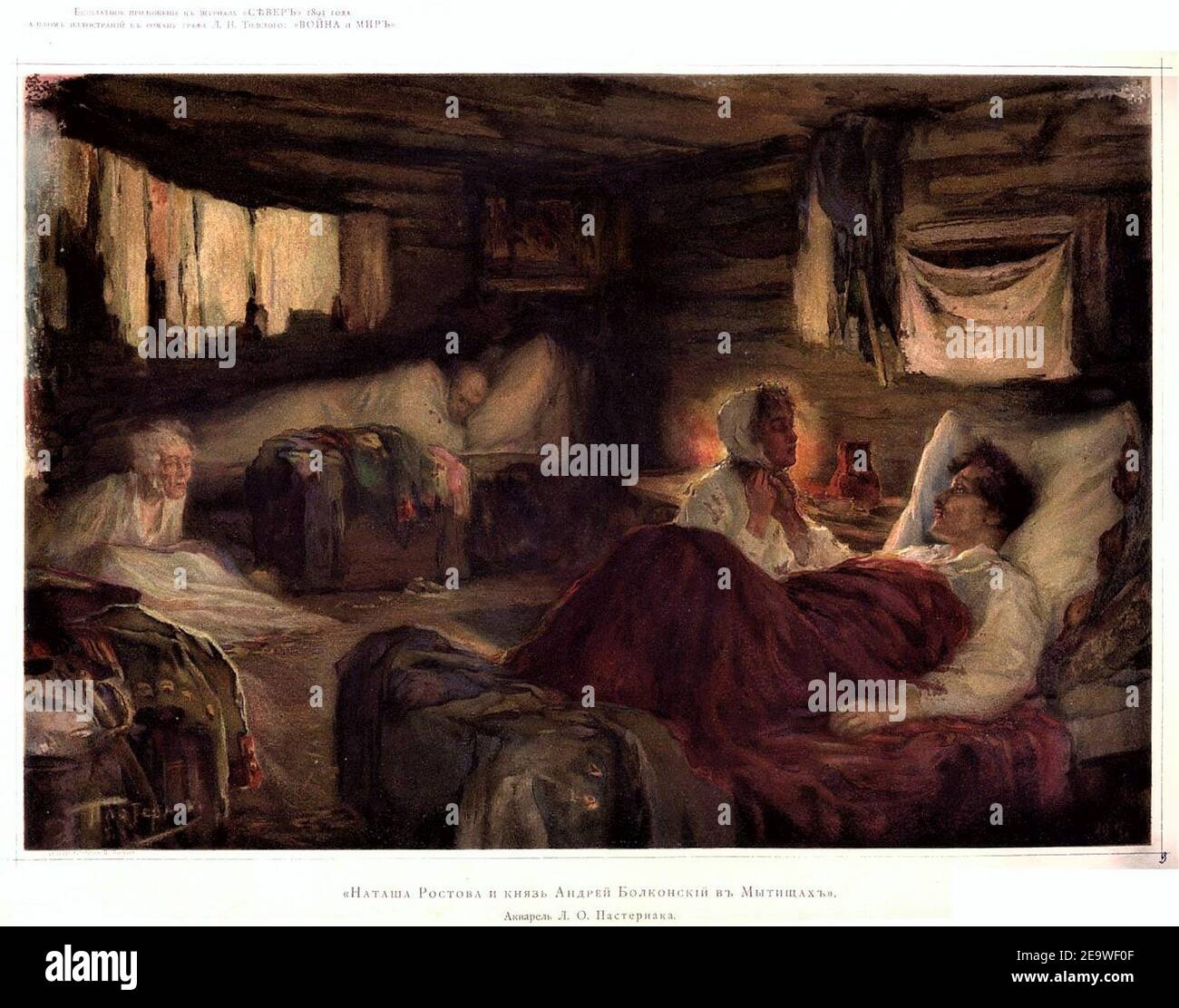 Rostova hi-res stock photography and images - Alamy