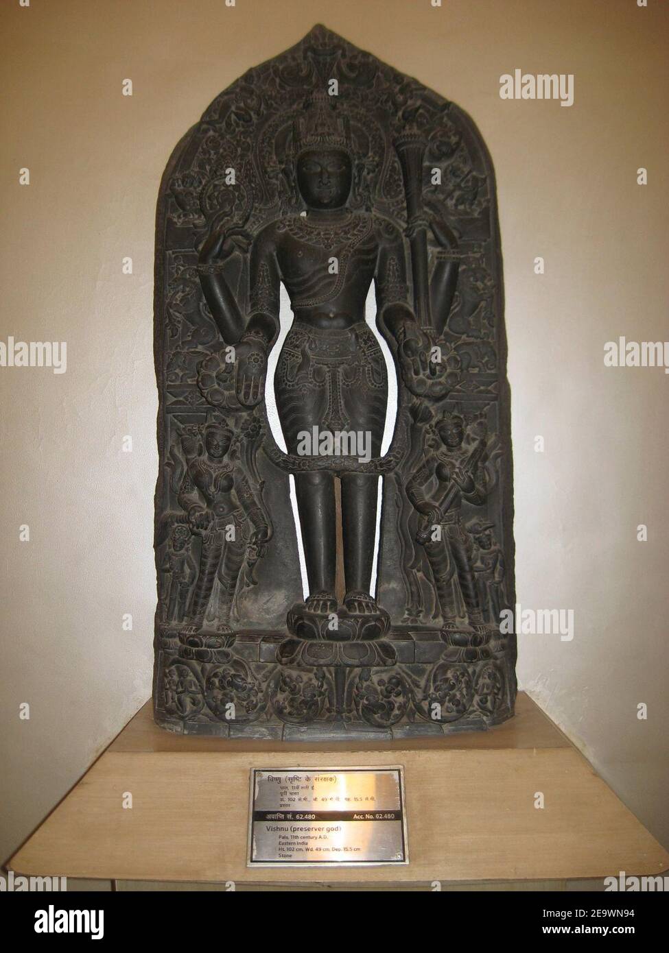 National Museum New Delhi (09 Stock Photo - Alamy