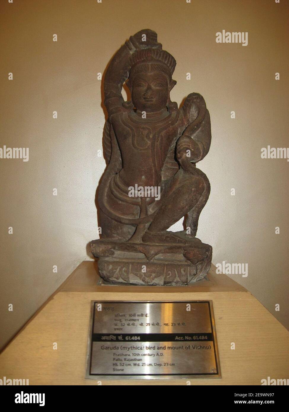 National Museum New Delhi (07 Stock Photo - Alamy